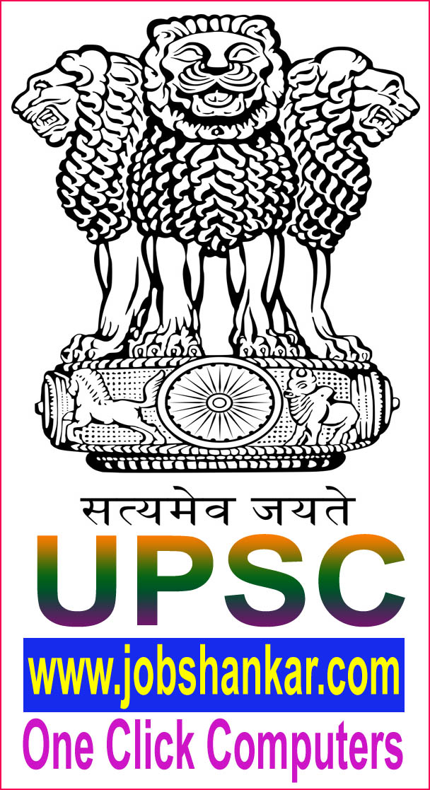 UPSC CDS (I) 457 Posts Admit Card Released Download Now - www ...