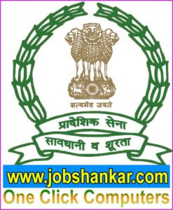 Territorial Army, Officers 11 Posts Recruitment- 2025 - www.jobshankar.com